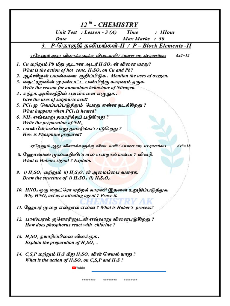 12th STD Chem Unit 3 (A) | PDF