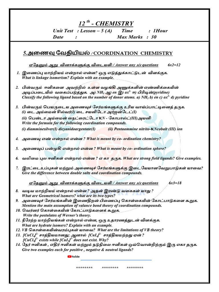 12th STD Chem Unit 5 (A) | PDF