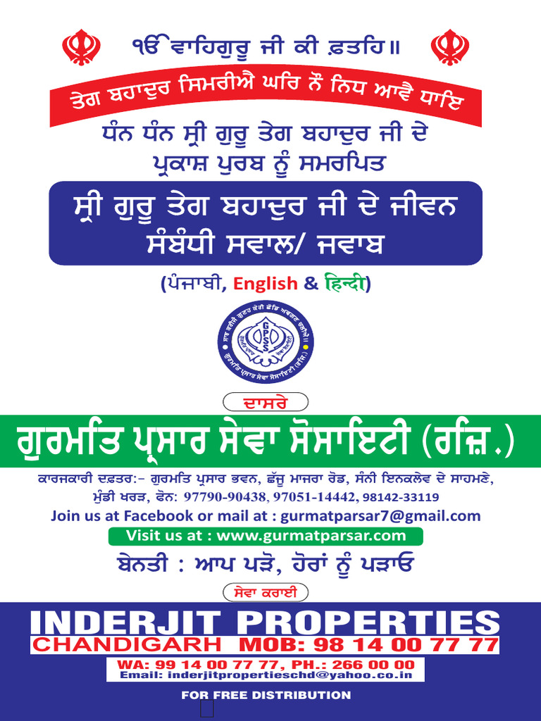 Guru Tegh Bahadur Ji | PDF | Indian Religious Leaders | Indian Religions