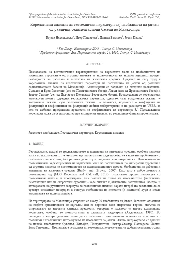 DGM5 - K1 - Jaglen | PDF