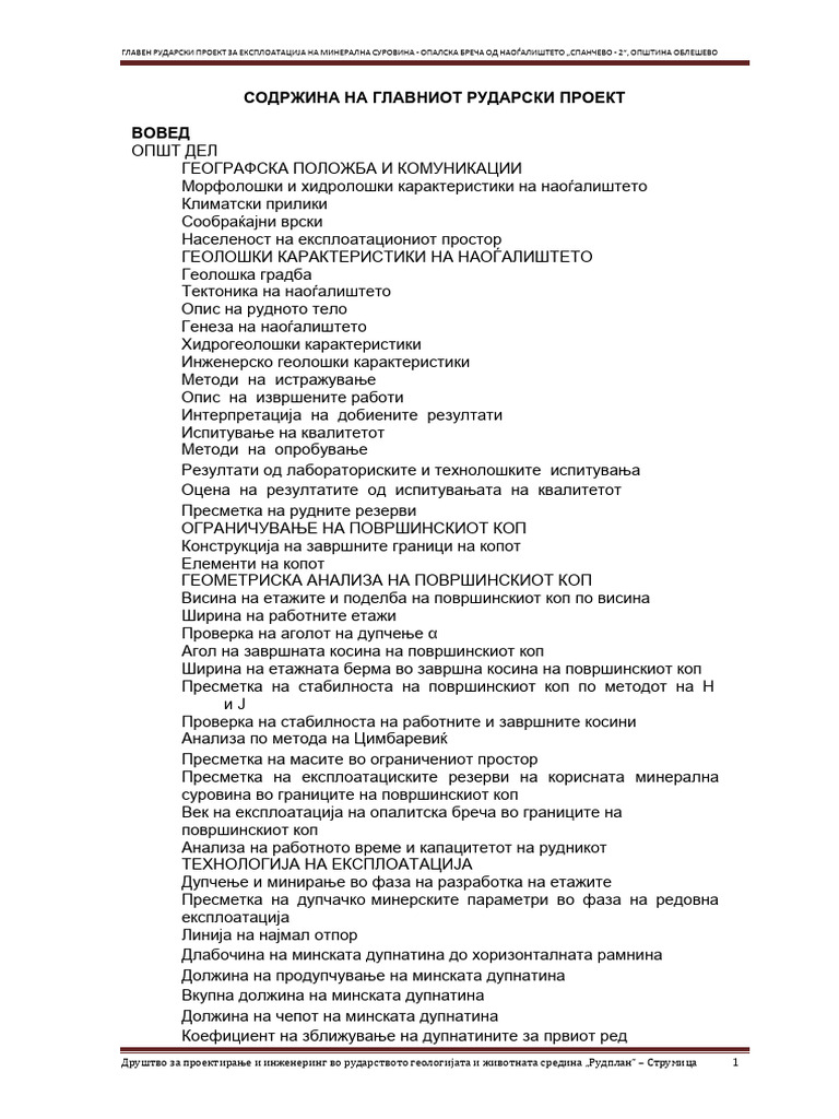 Glaven-Rudarski-Proekt Spancevo-2 Opalit Cesinovo | PDF