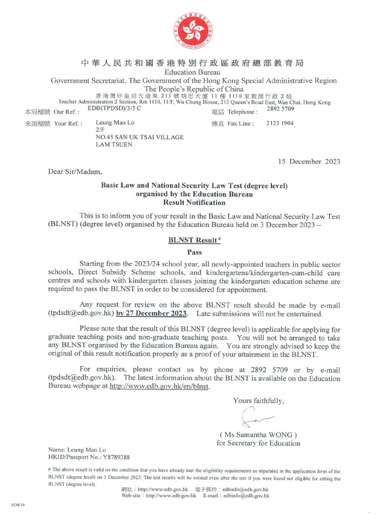 Basic Law and National Security Law Test (Degree Level) Result ...