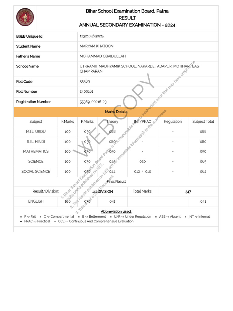 Maryam - Secondary Annual Result 2024 | PDF | Secondary Education ...