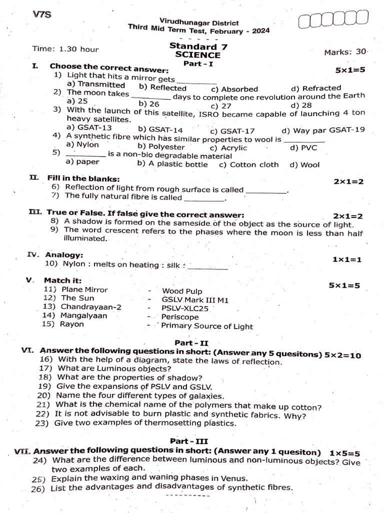 7th Science 3rd Mid Term Test 2024 Question Paper English Medium PDF ...