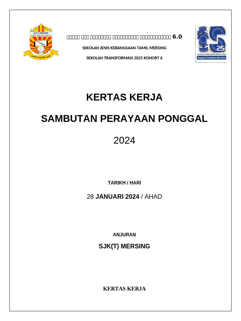 KERTAS KERJA Ponggal 2024 | PDF