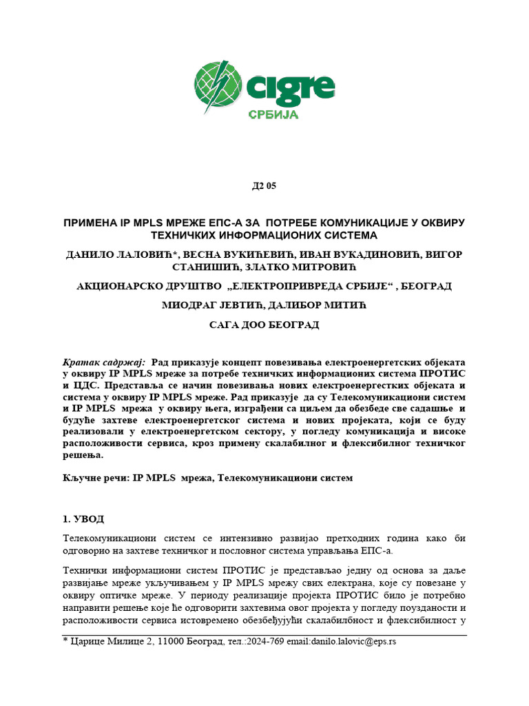 Д2 05 352_Danilo Lalovic_Vesna Vukicevic_Ivan Vukadinovic_Vigor ...