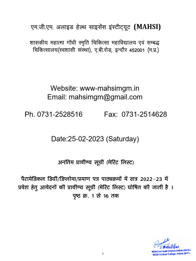 BPT Merit List | PDF