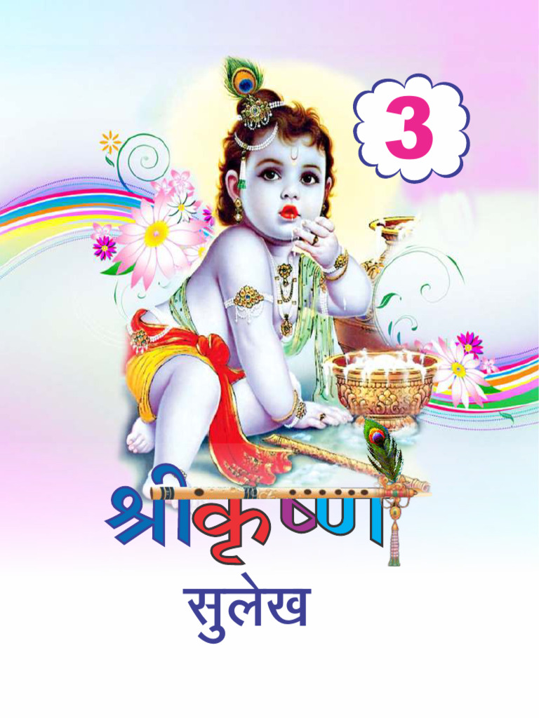 Hindi Sulekh for Class 3 PDF Guide | PDF