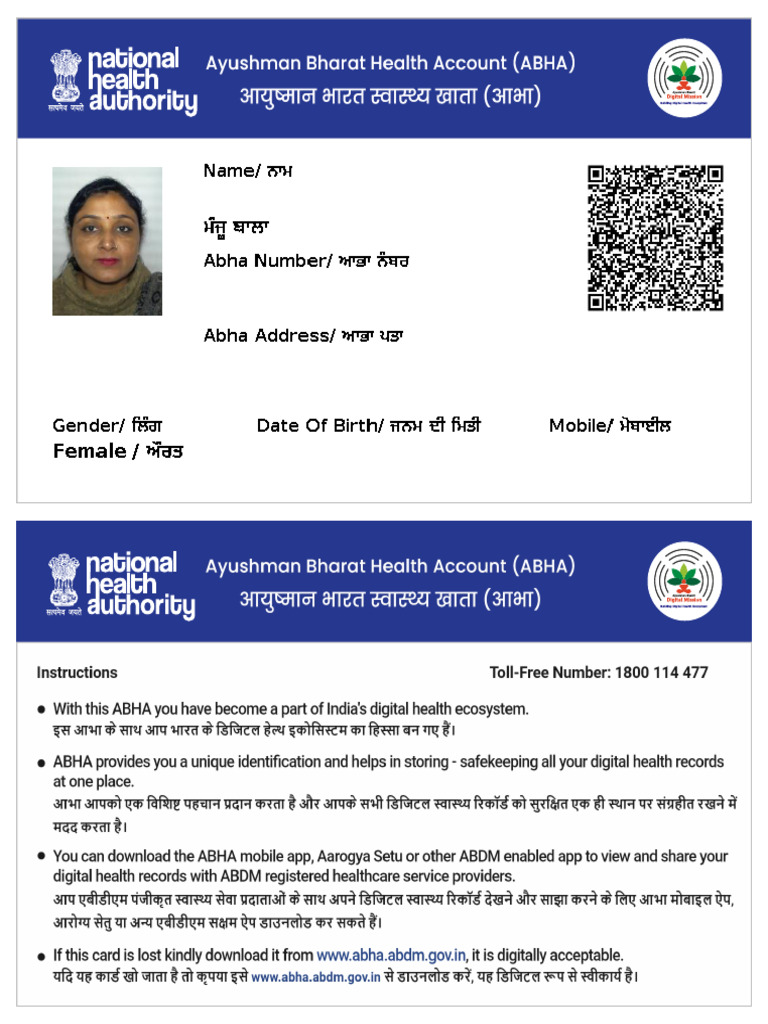 ABHA Card 91 5080 2343 4667 | PDF