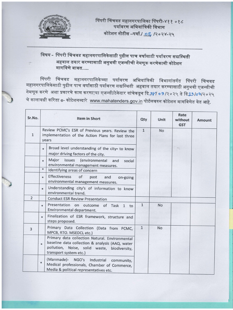Tendernotice 1 | PDF