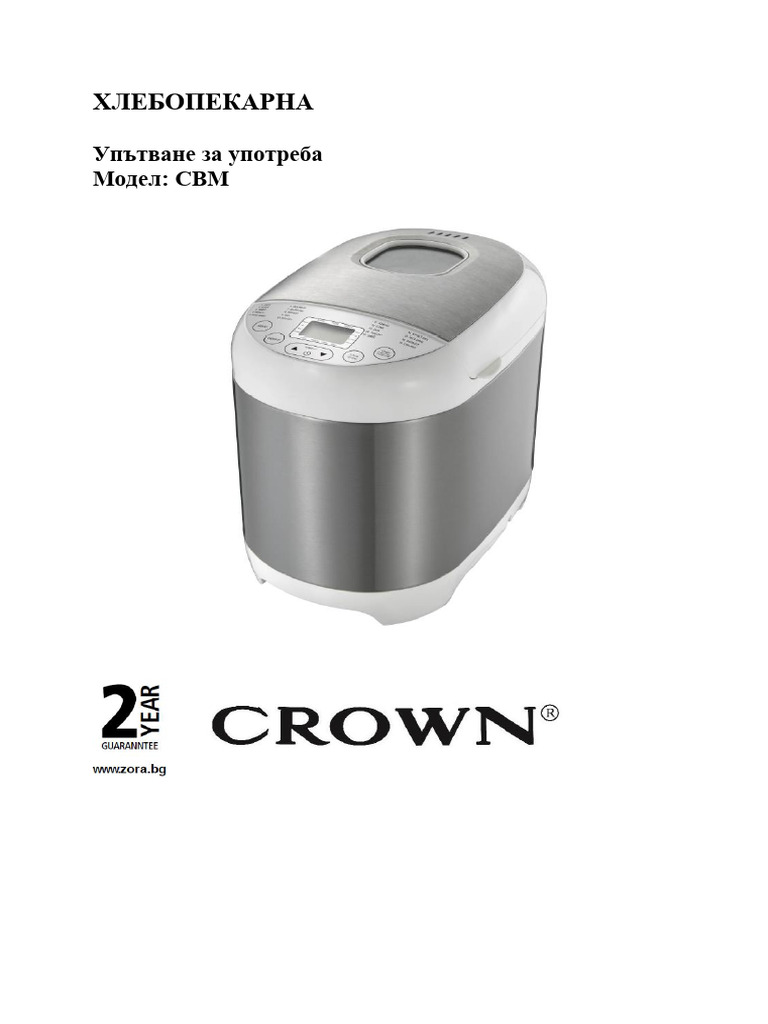 CROWN+CBM-6522+Instruction+manual+BG r1 | PDF