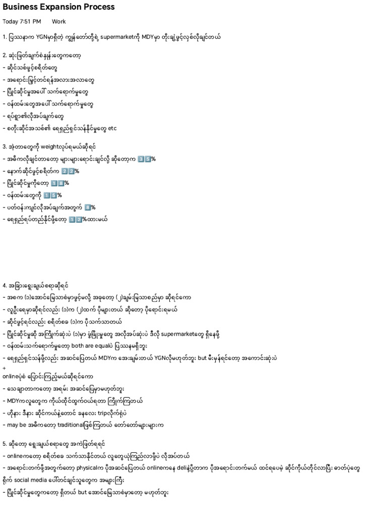 Business Expansion Process | PDF