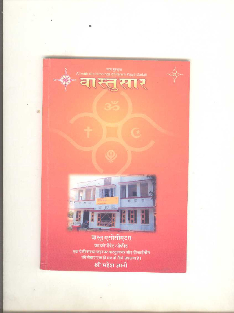 VASTU SAR BY MAHESH GYANI | PDF