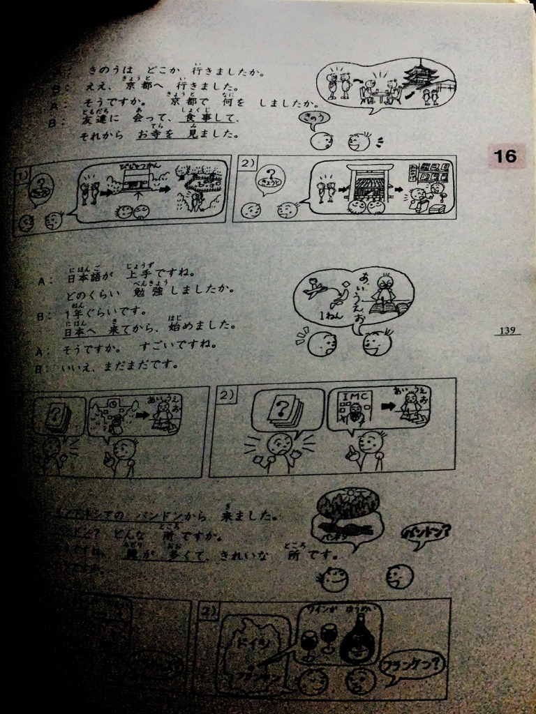 Scanned Document | PDF