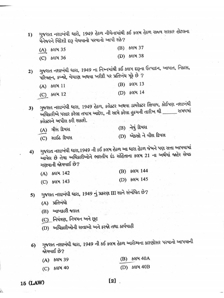 PSI - Paper-4 Legal Matters - 19 - 06 - 2022 | PDF