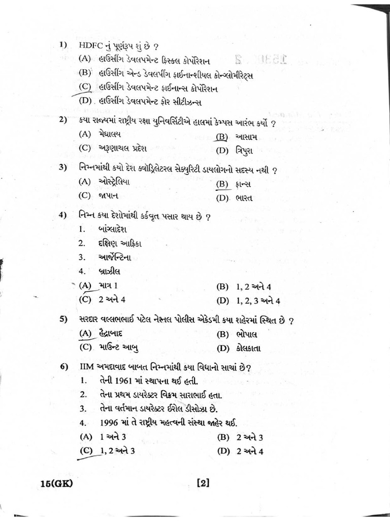 PSI_Paper_3_General_Knowledge_19_06_2022 | PDF