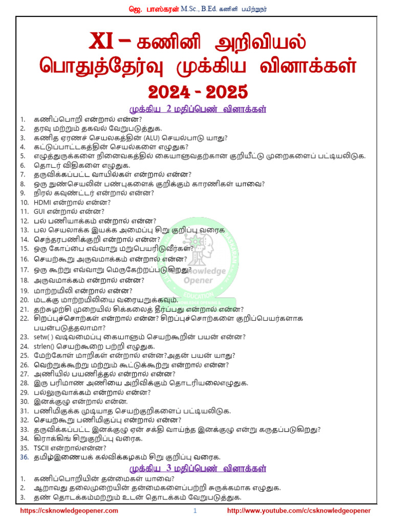Xi - CS TM Public Exam Important Question 2024-2025 | PDF