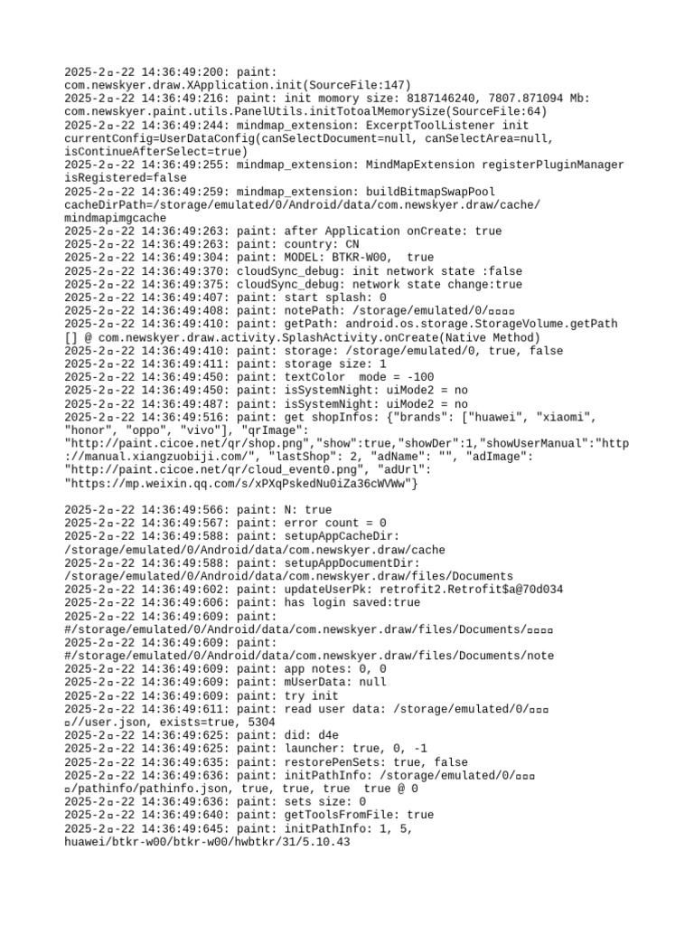 App Initialization and Sync Logs | PDF | Cache (Computing) | Information Technology