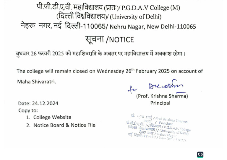 Holiday Notice | PDF