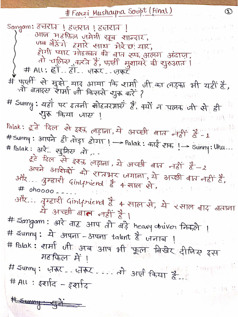 FARZI MUSHAYRA FINAL SCRIPT | PDF