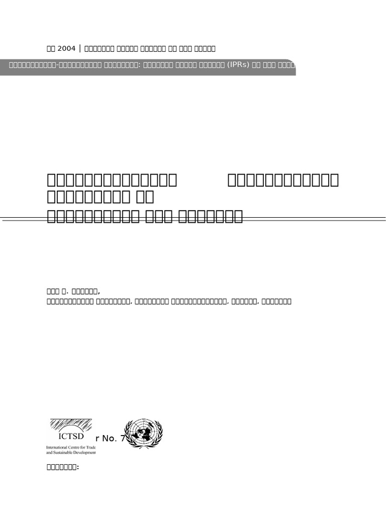 Final Translated Draft of Plan B | PDF