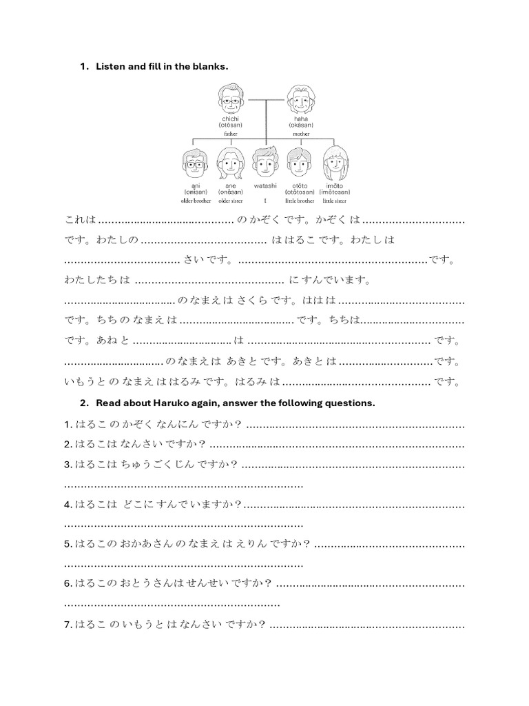 Japanese Test 2 | PDF