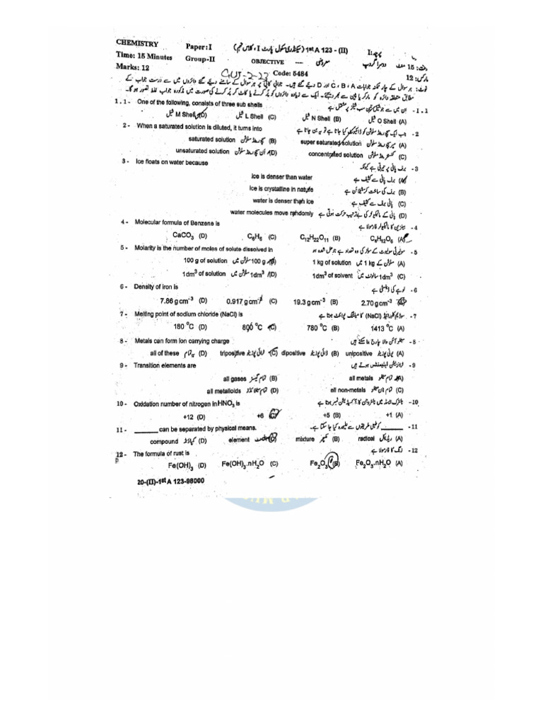 9th Chem Obj 4 | PDF