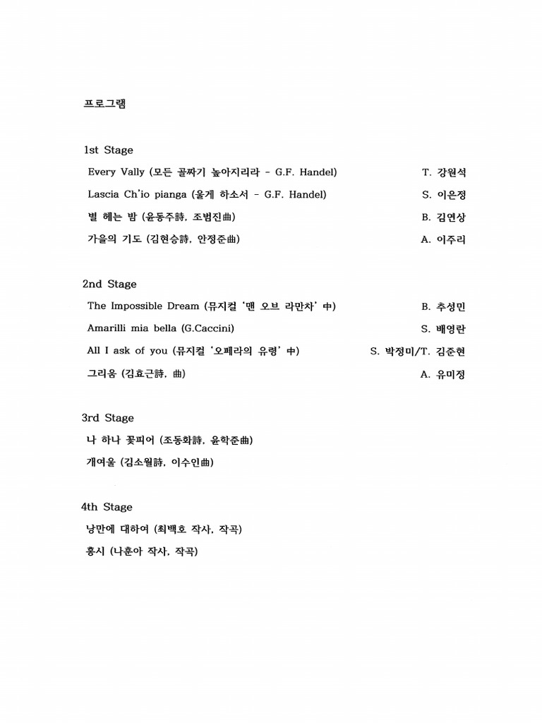 Program Pdf