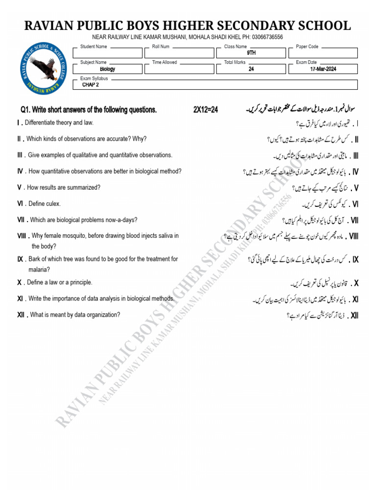 9th Bio 2 Short | PDF