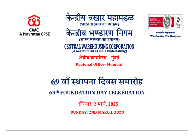Banner Foundation Day 2025 | PDF