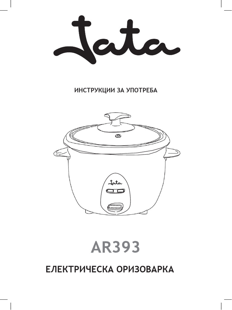 Jatabgfs 49065 Instrukciaza Jata AR393 | PDF