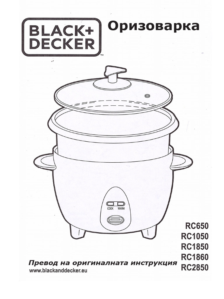 Rice Cooker | PDF