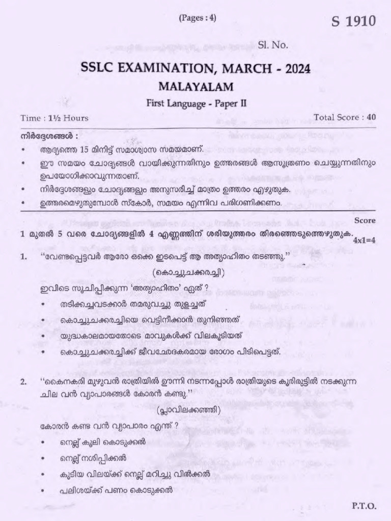 Kerala SSLC Exam 2024 Malayalam II Question Paper 13.03.2024 | PDF