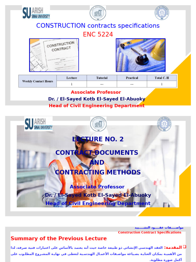 Lecture 2 Contract Documents and Contracting Methods | PDF