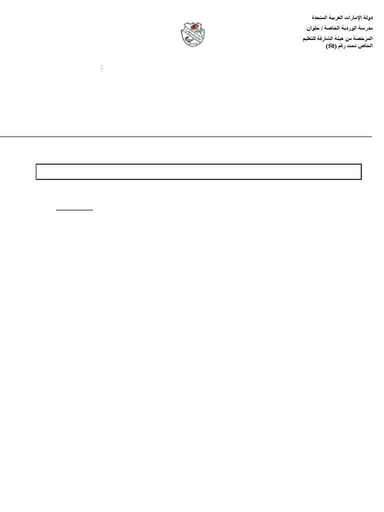 Y7 Math AdditionalPractice 23 24 | PDF | Discrete Mathematics | Number ...