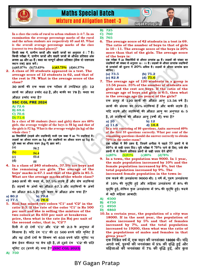 Mixture and Alligation Sheet - 3 | PDF