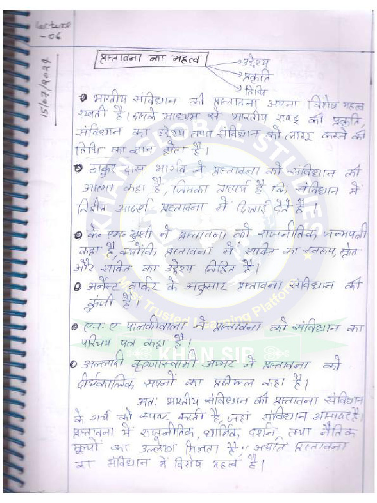 083 Indian Polity by DR Karan Sir Polity Lecture 06 To19 | PDF