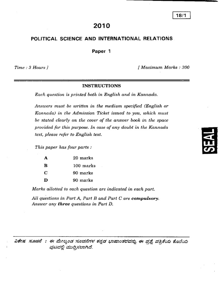 gp2010 Pol Science QP | PDF