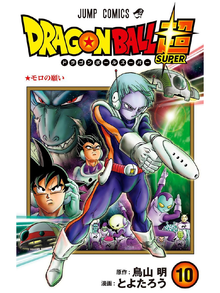DBS10 | PDF