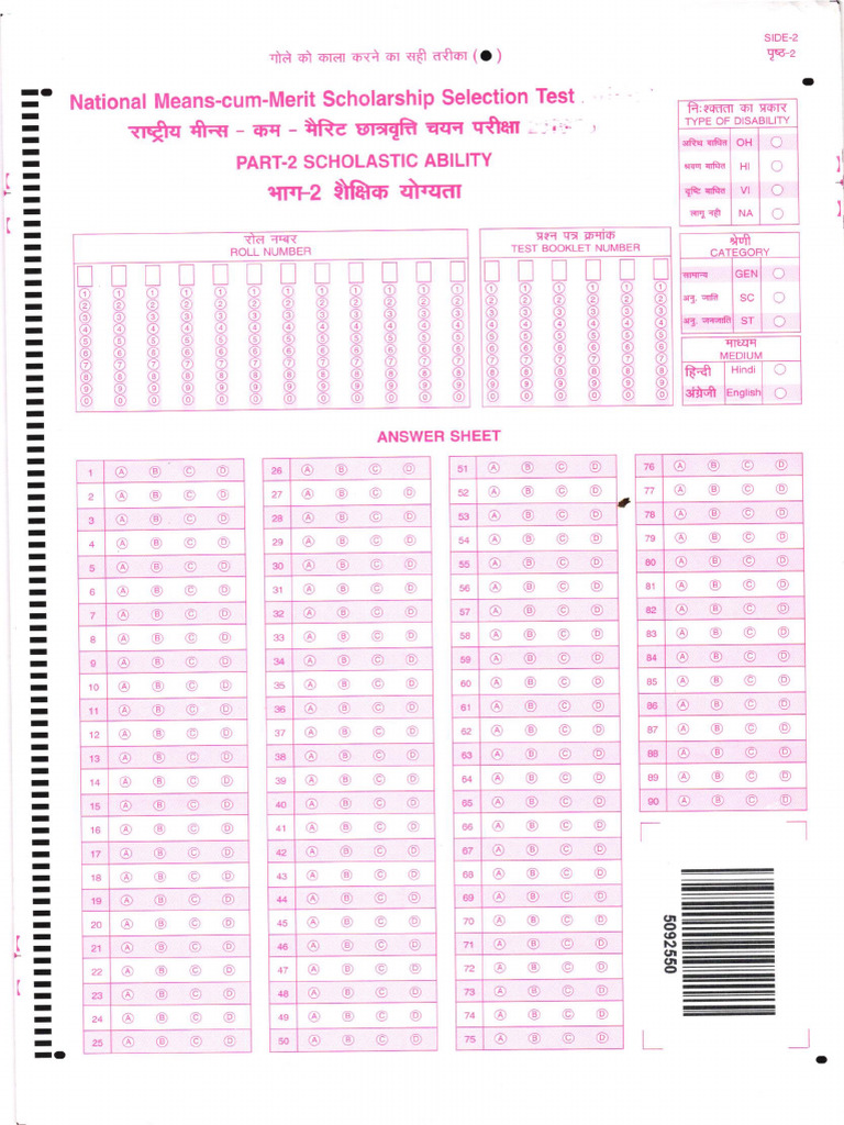 Blank OMR Sheet | PDF