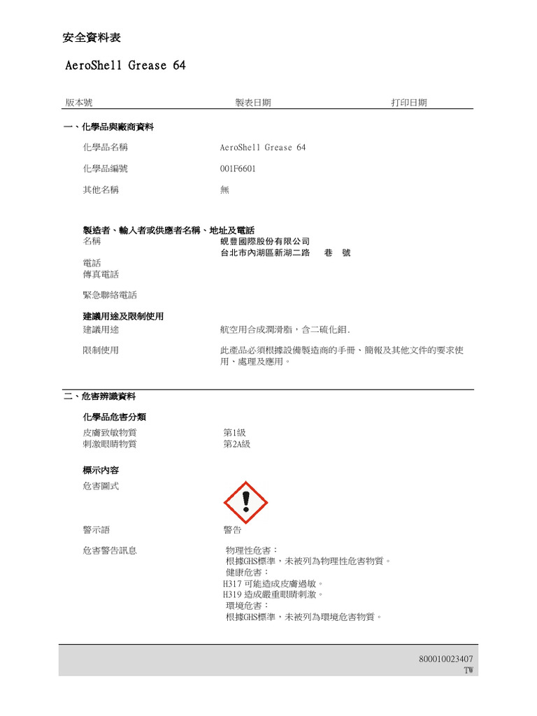 Aeroshell Grease 64 MSDS | PDF