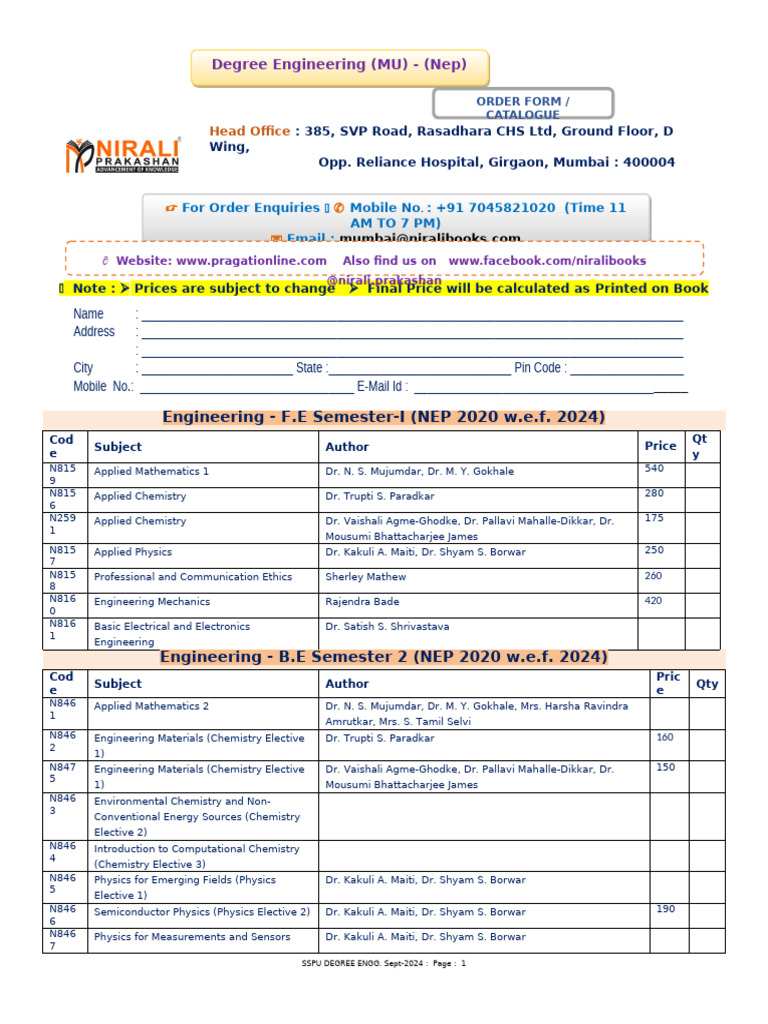 MU-NEP-DEGREE-ENGG-ORDER-FORM-Feb-2025 | PDF | Engineering | Physical Sciences