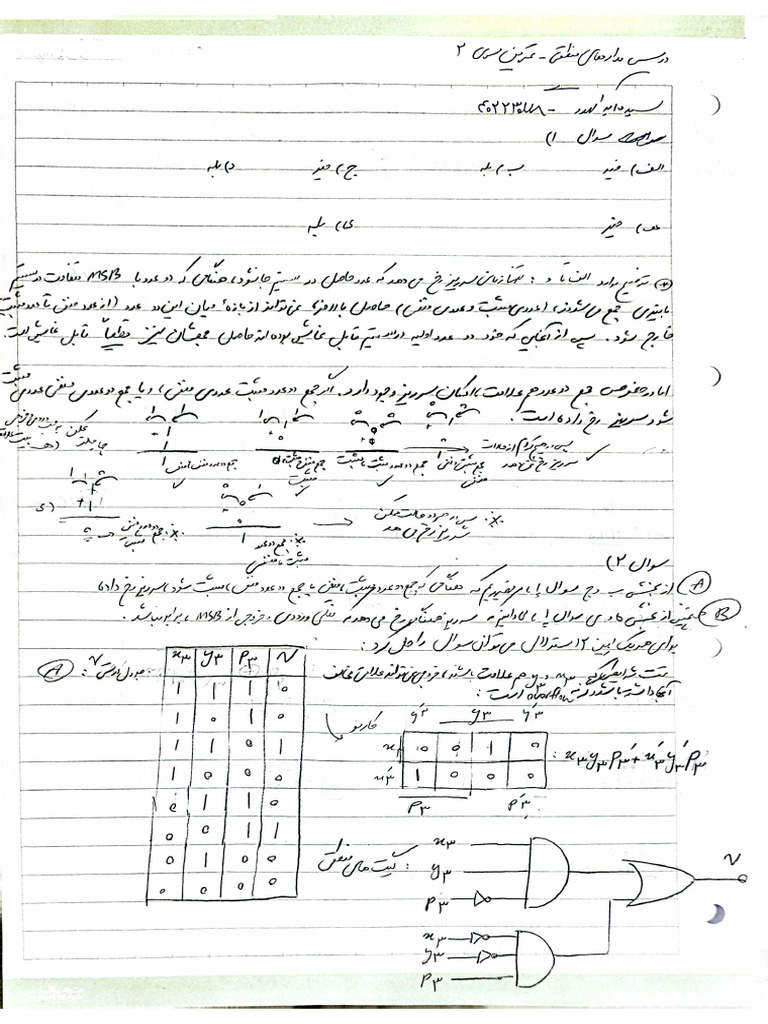 4_5913704284762937581_250228_211755 | PDF