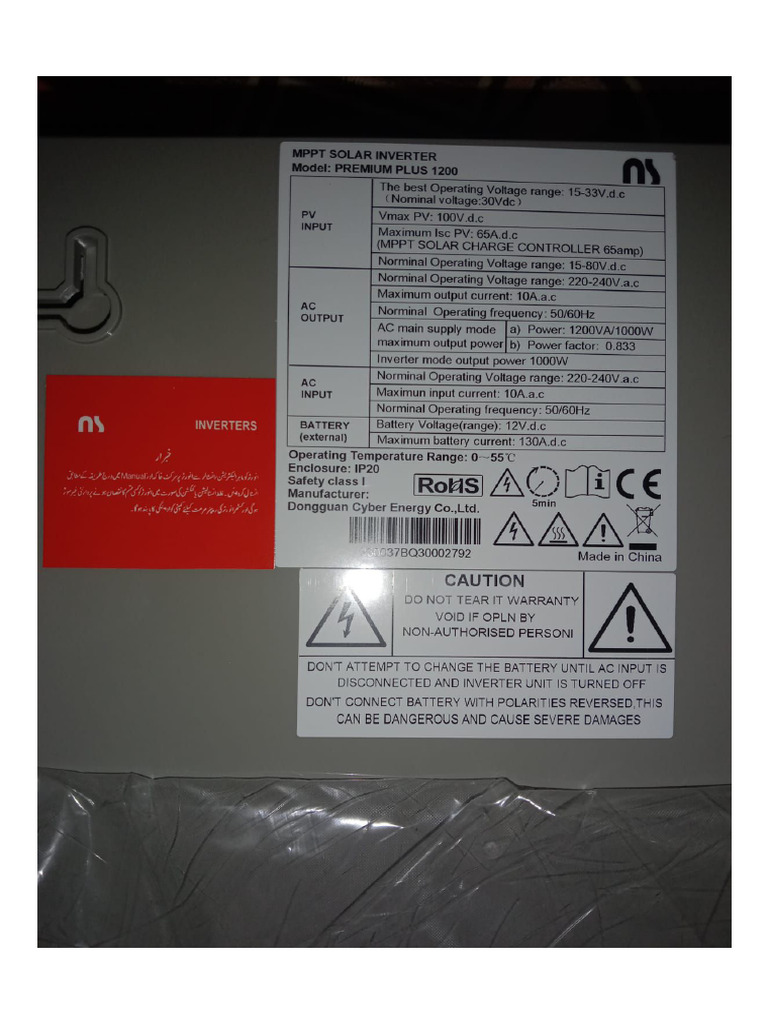 Image To PDF 20250301 121801 | PDF