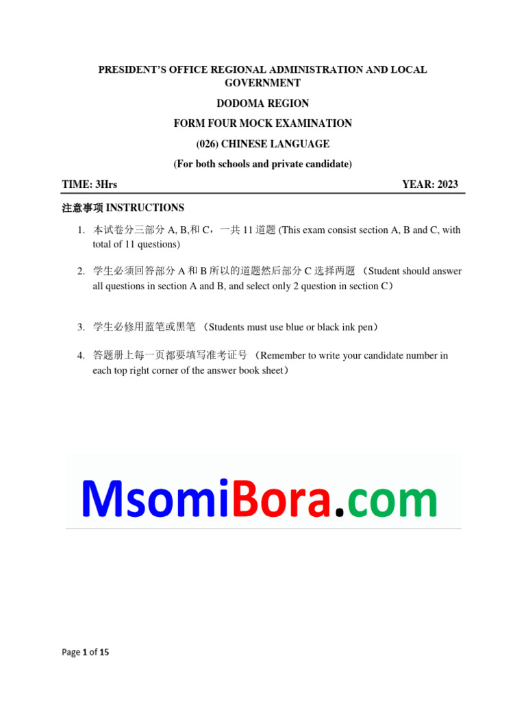 CHINESE - Questions N Answers | PDF