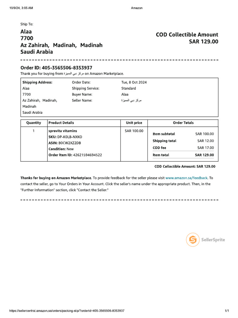 Printt Slip | PDF