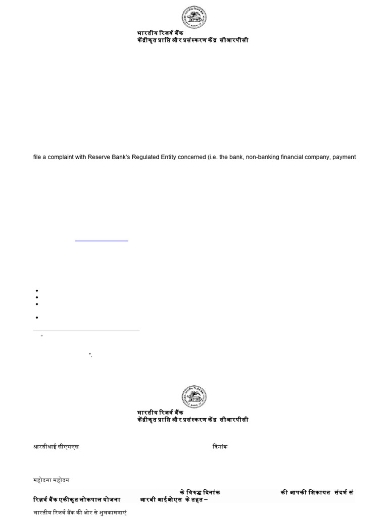 File A Complaint With Reserve Bank's Regulated Entity Concerned (I.e ...