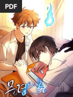 07 Los Perros de Sísifo | PDF