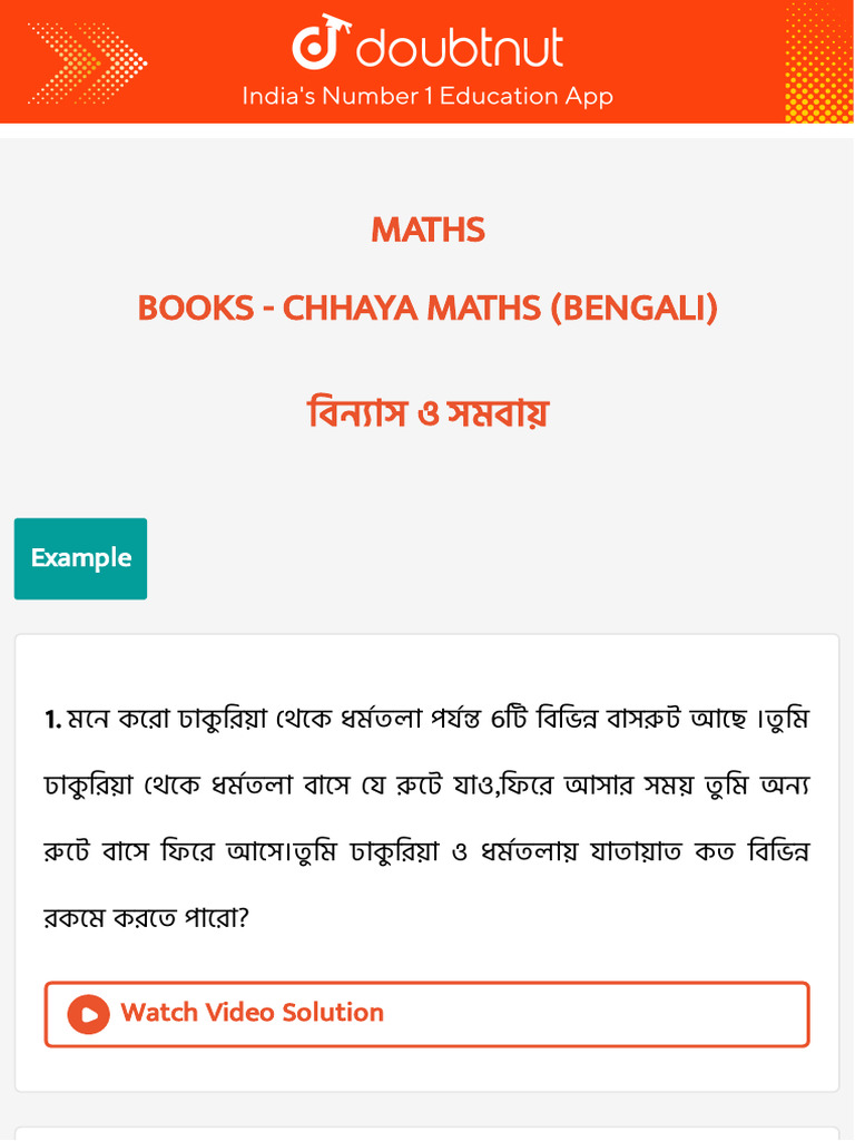6896 Books Doubtnut Question Bank | PDF