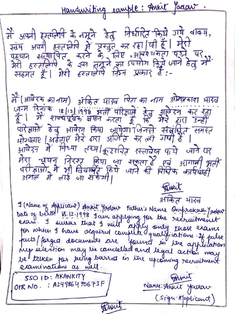 Handwriting Sample Compressed | PDF